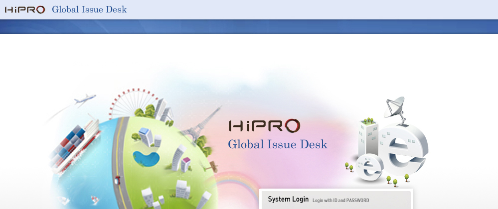 HIPRO Global ISSUE Desk